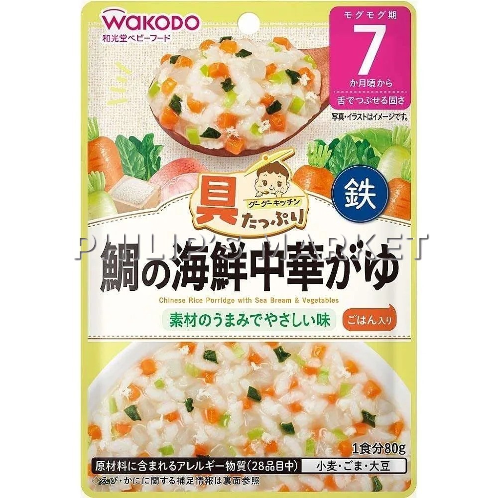 Wakodo Baby Food Rice Porridge with Sea Bream & Vegetables 80g | Shopee ...