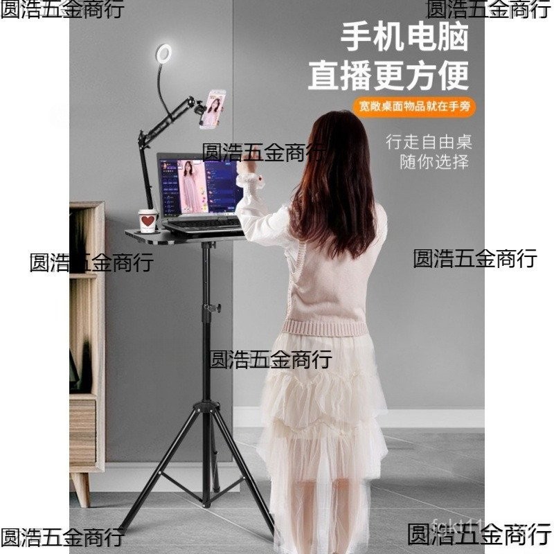Streamer Computer Height Adjustable Desk Folding Phone Standing Stand ...
