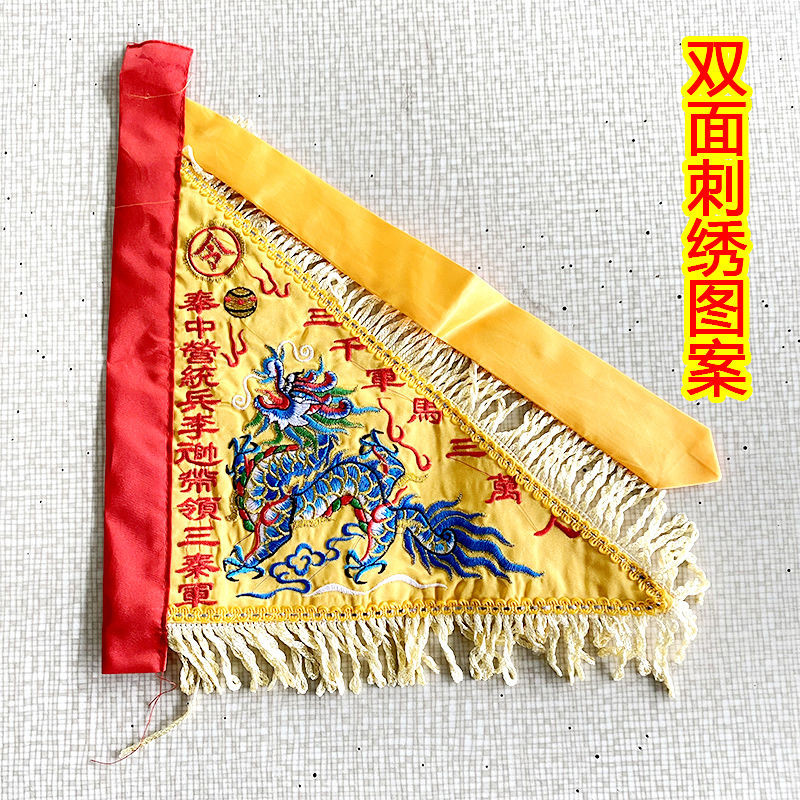 新品Taoist flag five-color order flag five-battalion soldiers ho%道家旗帜五色令旗 ...