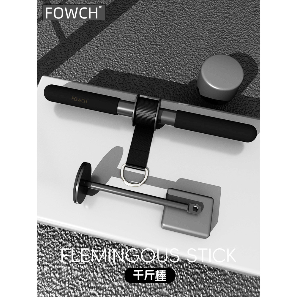 Roll Sports Home Humerus 1500kg Stick 500kg Muscle Weight-bearing ...