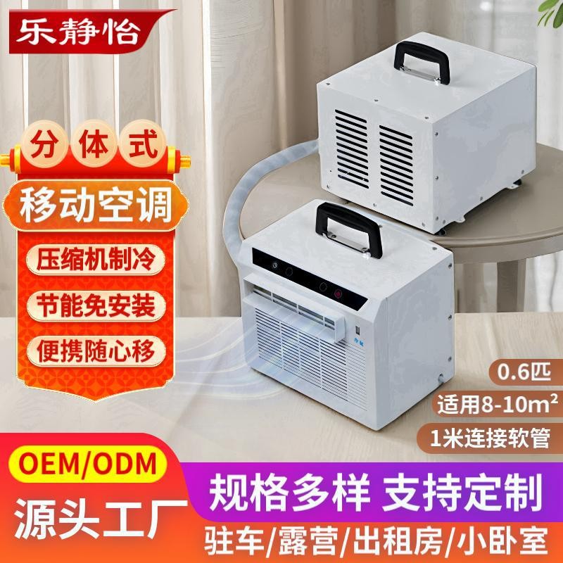 Split-Type Mobile Air Conditioner Car Air Conditioner Portable Home Air ...