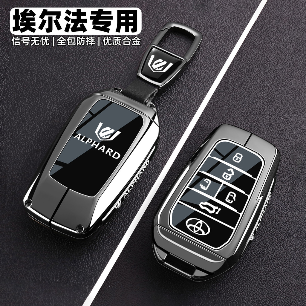 2025Style Toyota Alphard Key cover alphard 40Car Accessories 30Series ...