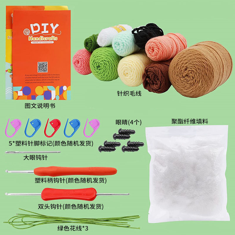 Anyaman Kasih Cici-Crochet Material Pack Animal English Manual Video ...