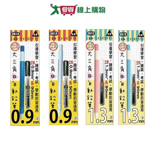 TEMPO Large Triangle Automatic Pen-Blue/White/Light Blue/Chalk Pencil ...