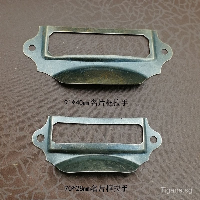 Chinese Retro Business Card Frame Handle Drawer Small Handle Business ...
