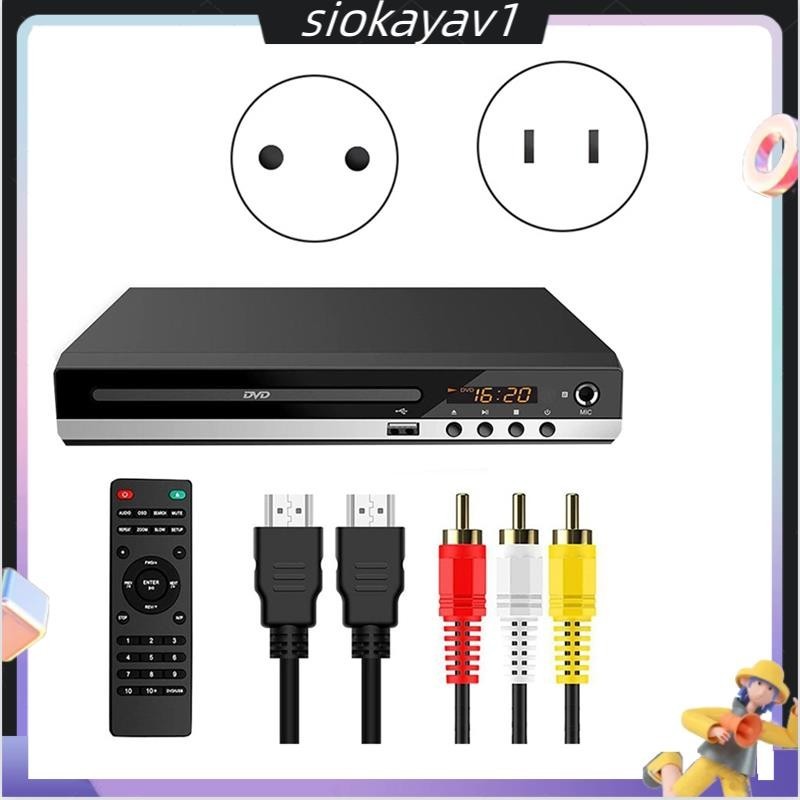 Home DVD Player 1080P DVD Video Player EVD Student CD Player VCD Eye ...