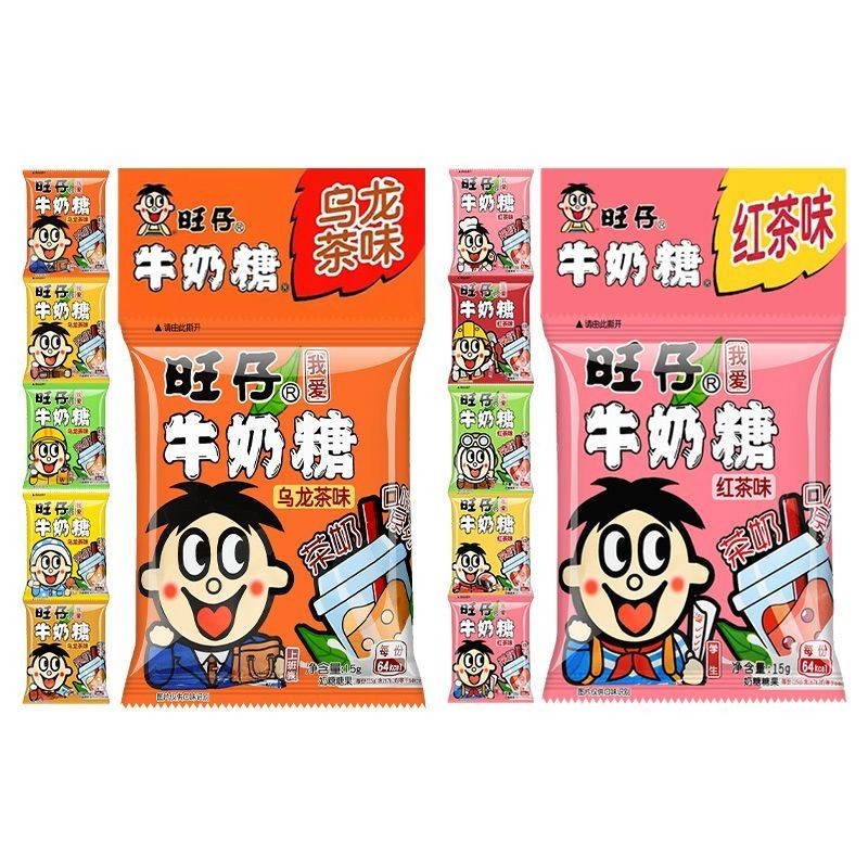 Wangzai Milk Candy Snacks Spree Wangwang Children's Candy Snacks ...