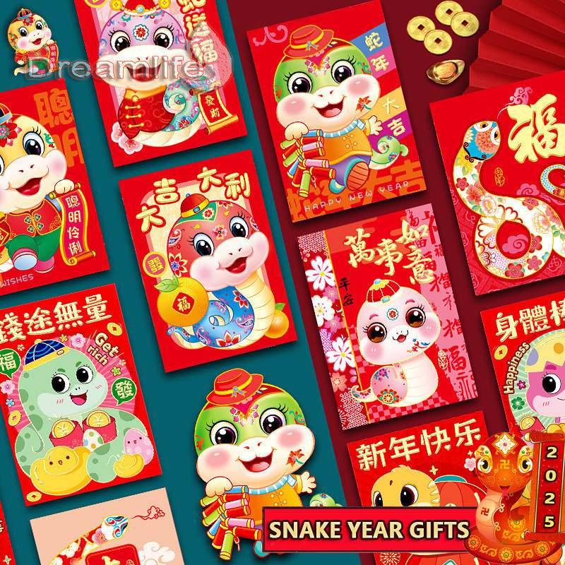 30 Designs 2025 Snake Year Red Envelopes Cartoon CNY Sealing Red ...