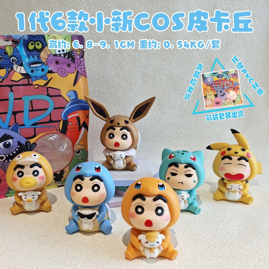 1st Generation 6 Models Crayon Shin-Chan cos Pikachu Cross-Dressing ...