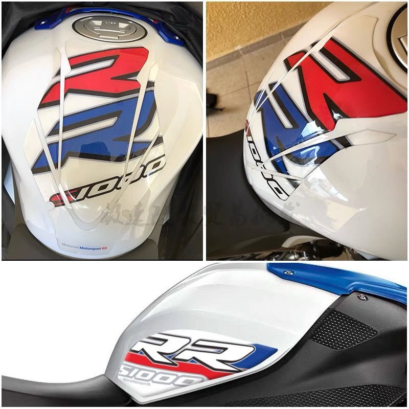 Bmw S1000RR Modified Fuel Tank Stickers Carbon Fiber Fishbone Decal 3D ...