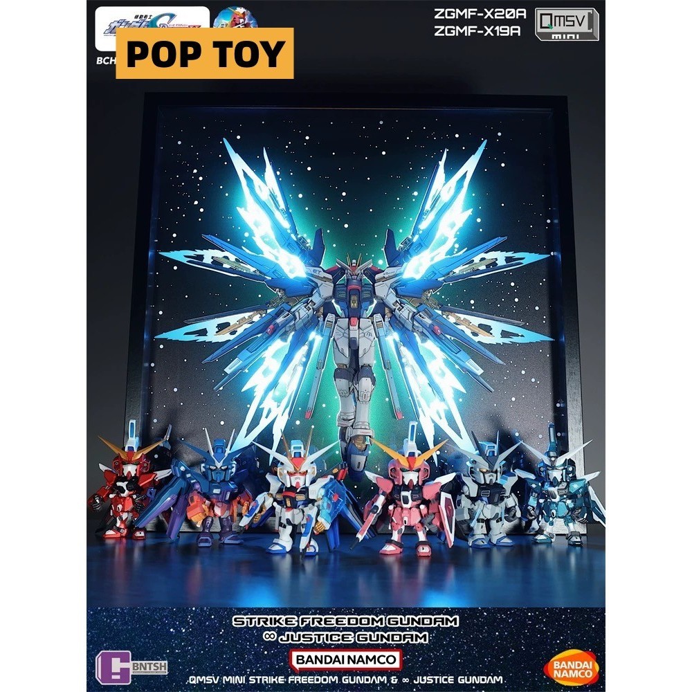 Qmsv-mini Strike Freedom Gundam & ♾️ Justice Gundam Series Figures ...