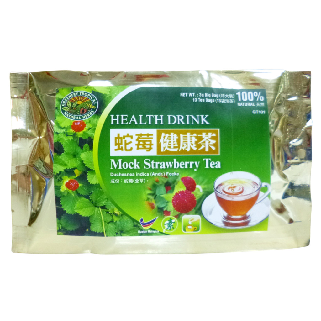Snake Berry Tea Mock Strawberry 蛇莓茶 清热解毒 | Shopee Singapore