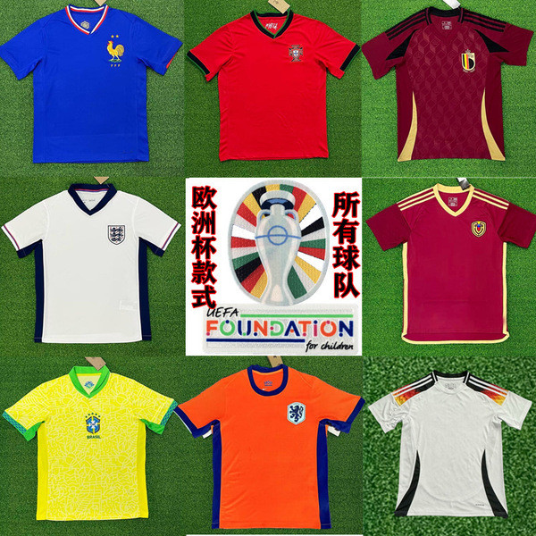 Euro 2024 France jersey Italy national team England Spain Brazil ...