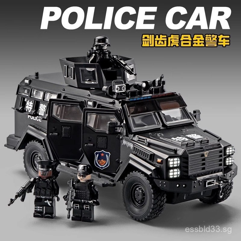Large Simulation Armored Police Car Alloy Car Model Boy Special Police ...
