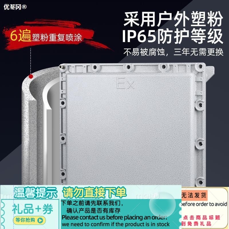 Get 7% coupon+a gift】ainless Steel Explosion-Proof Distribution Box ...