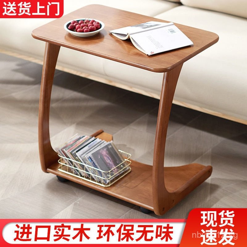 Solid Wood Sofa Coffee Table Side Table Small Apartment Movable Square ...