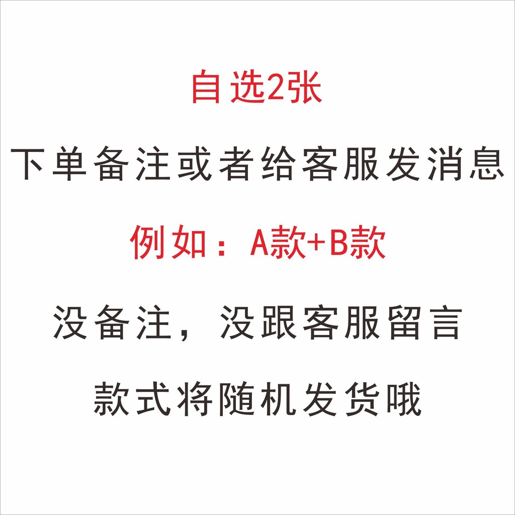 Labubu labubu Electric Car Sticker Waterproof Decorative Film Battery ...