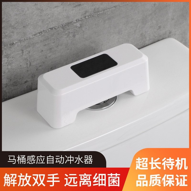 Toilet Sensor Flush Water Tank Lid Blue Bubble Children Elderly No ...