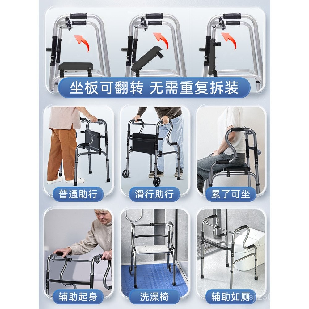 Lico Walking Aid Assistive Cane Walking Rehabilitation Mobility Walker ...