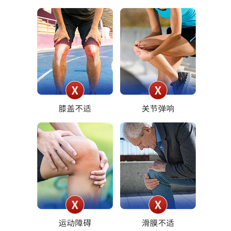 Men Meniscus Injury Type Acupoint Pressure Stimulating Sticker Knee ...