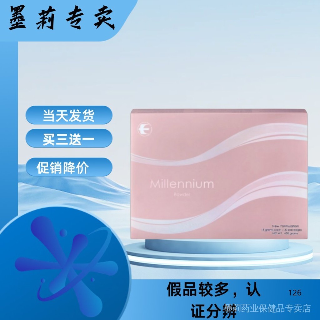 Buy 3 Get Free 1！换发皮肤亮色！Excel Grand Millennium 千禧泉正品 e excel Millennium ...