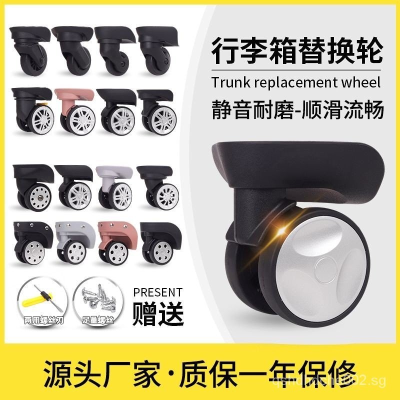 Luggage Universal Wheel Wheel Accessories Pulley Roller Trolley Case ...