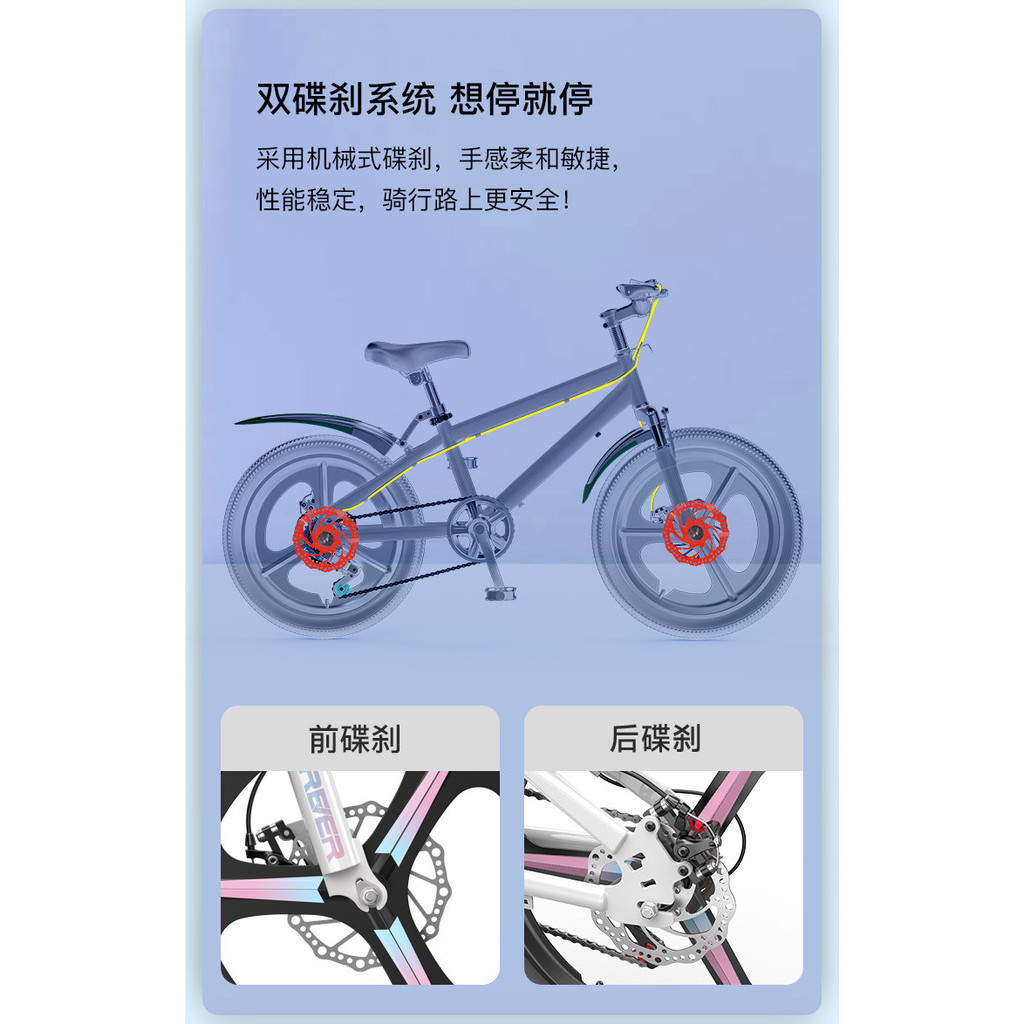 TKT Permanent Children's Bicycle Big Children's Mountain Bike Women's ...