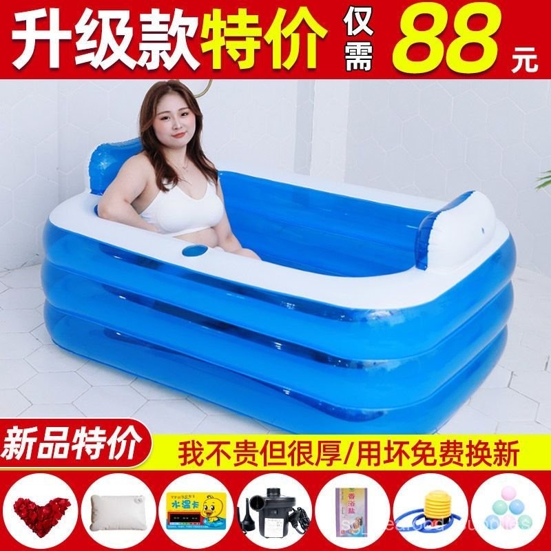 Foldable Inflatable Tub Adult Bath Barrel Household Full Body Bathtub ...