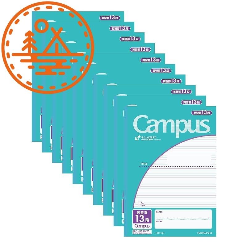 Kokuyo Campus Note B5 for English study 13 lines 30 sheets 10 books set ...
