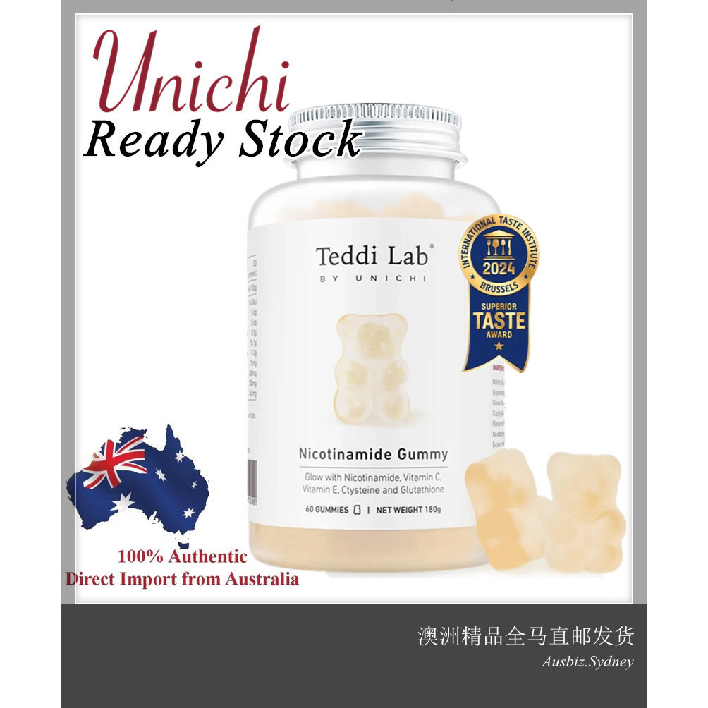 Unichi Nicotinamide & Vitamin E Gummy ( 60 Gummies ) | Shopee Singapore