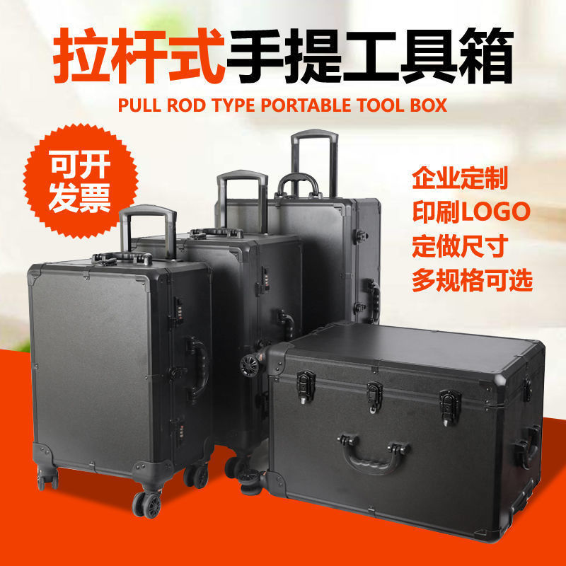 Aluminum Alloy Draw-Bar Toolbox Maintenance Toolbox Storage Box ...