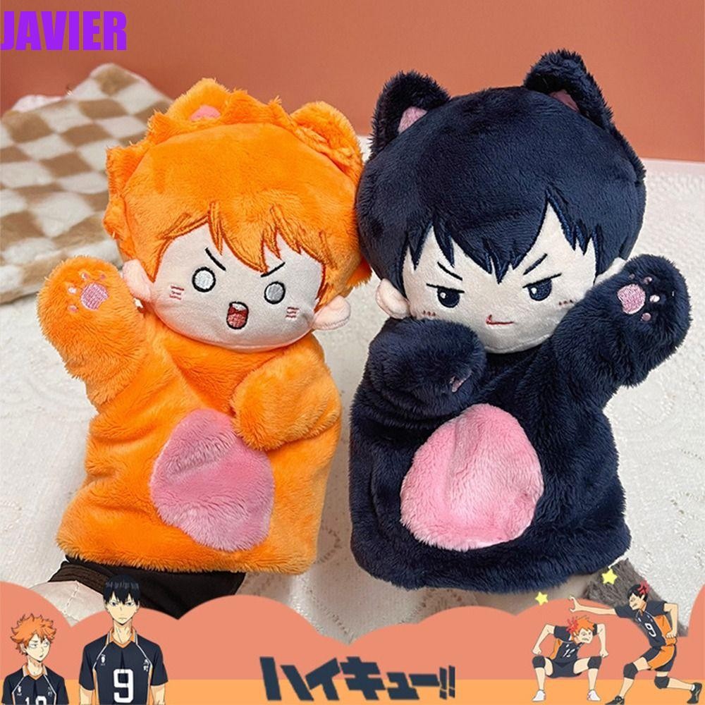 JAVIER Haikyuu Hand Puppet Toy, Jujutsu Kaisen Sofe Stuffed Anime Plush ...