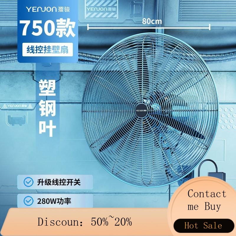 Industrial Wall-Mounted High-Power Fan Strong Fan Wall-Mounted Home ...