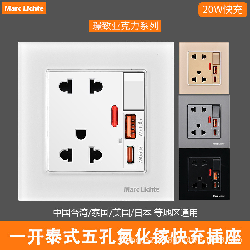 Switch Socket American Standard American Standard Thailand PC Panel ...