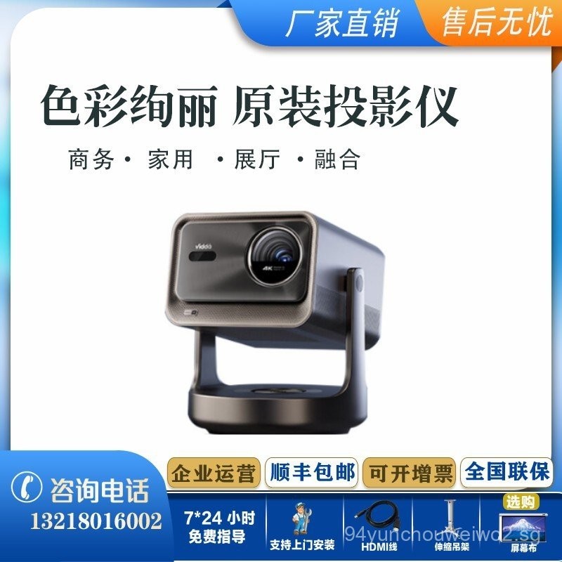 Vidda C2 Ultra/C2pro/C2SHisense4KUltra-High Pure Three-Color Laser Home ...