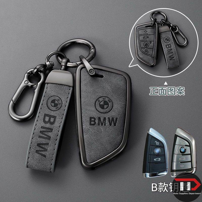 BMW Zinc Alloy Car Key Cover Suitable for gt/320li/525/5 Series 4 ...