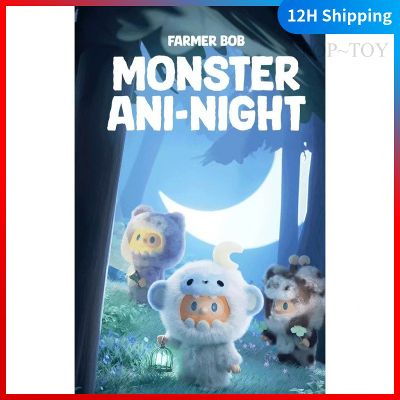 FARMER BOB ANI-NIGHT Monster Series Vinyl plush pendant blind box cute ...