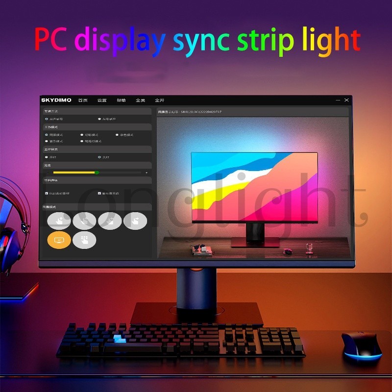 Immersion RGB Computer Screen Synchronization Light Strip, Ambilight ...