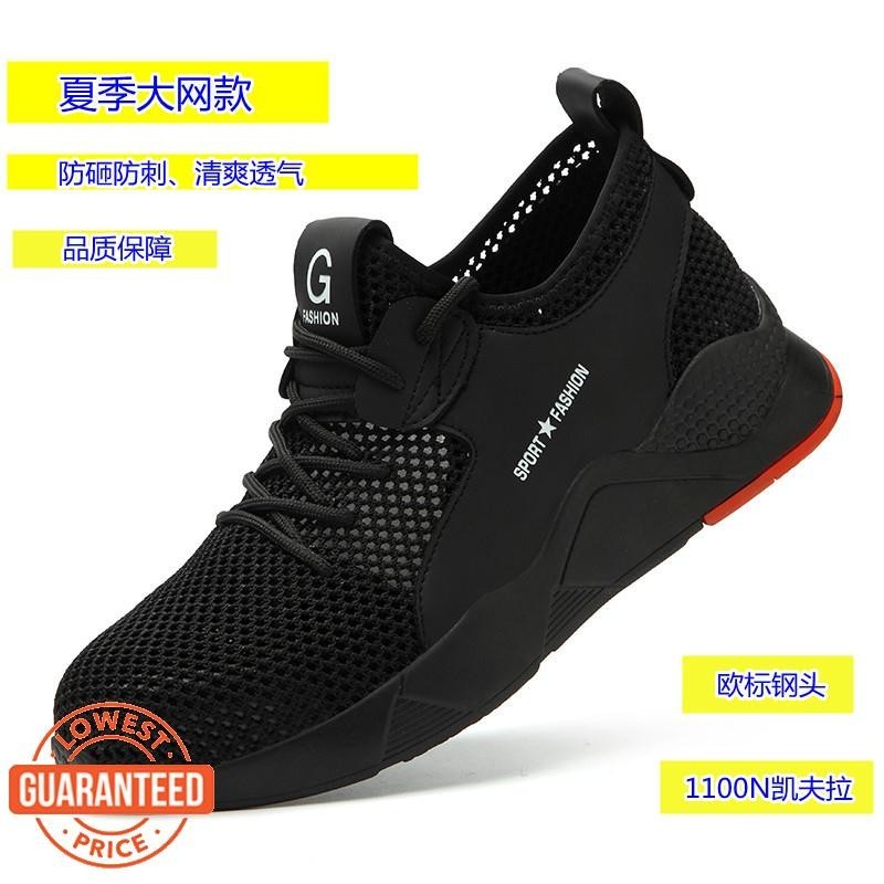 SE3 labor insurance shoes summer high-top anti-smashing and piercing ...