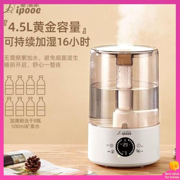 humidifier air diffuser humidifier Aipujia humidifier home silent ...