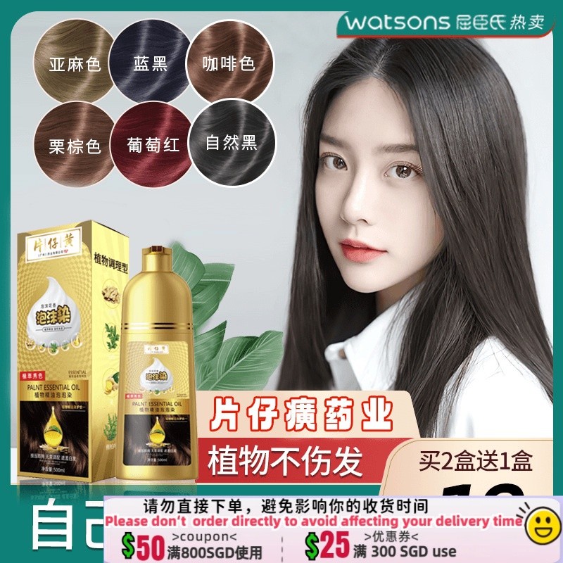 Get free gifts/K-J Anti-Inflammatory and Analgesic Bolus Healthy Plant ...
