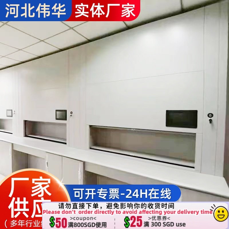 Get free gifts/HY& Spot File Rotary Cabinet Automatic Layer Selection ...