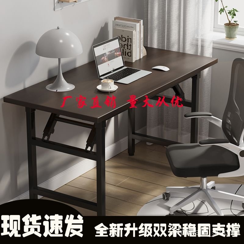 Folding Table Long Dining Table Computer Desk Long Table Simple Writing ...