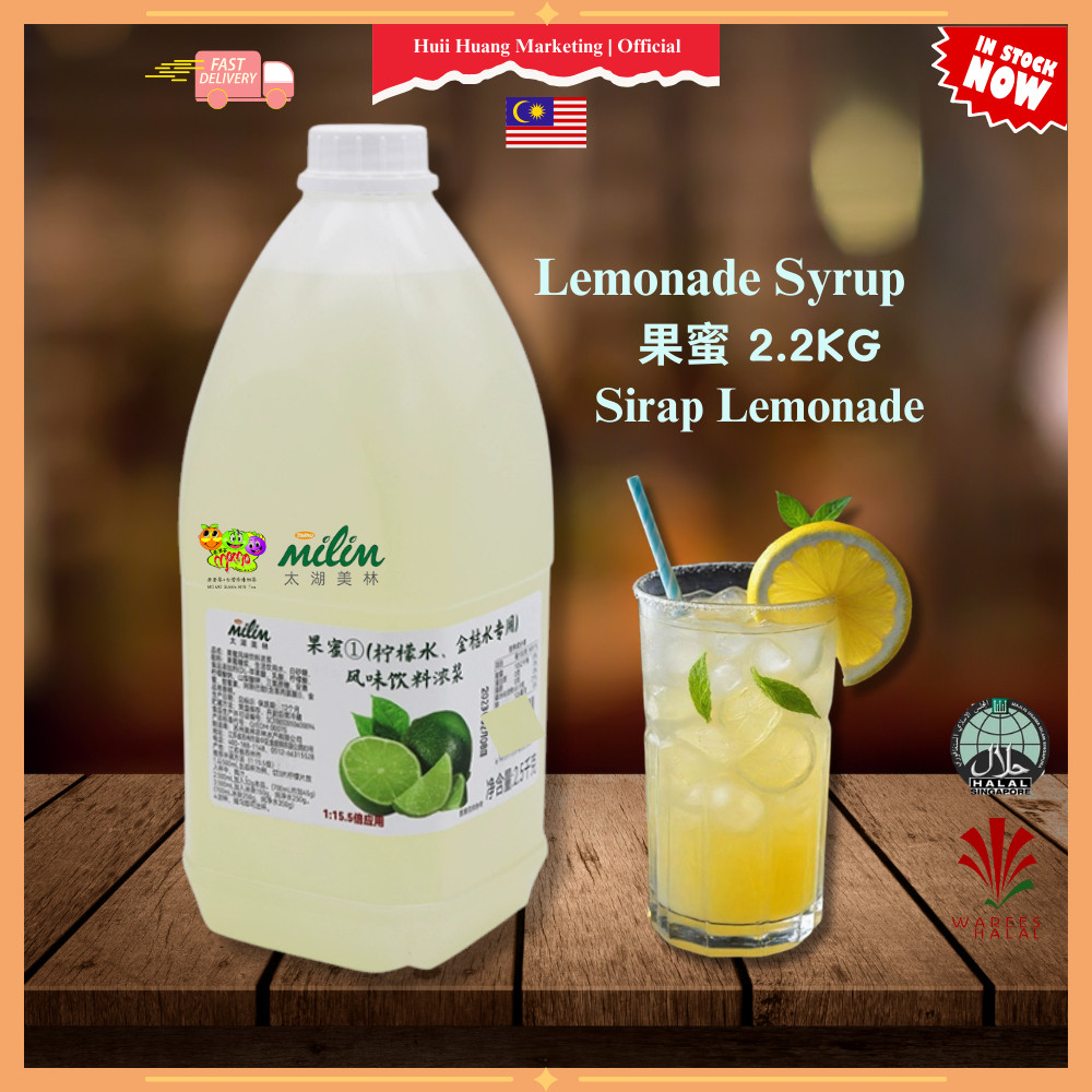 Milim Lemonade Syrup 2.2KG 果蜜 Fresh Lemonade Kamquat Honey Lemon Bubble ...