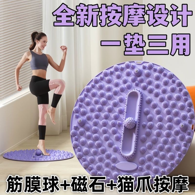 New Universal Magnetic Therapy Foot Massage Pad Foot Massage Pad Foot ...