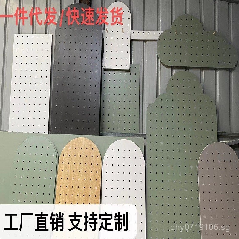 Perforated Board Living Room Solid Wood Perforated Board Storage Rack ...