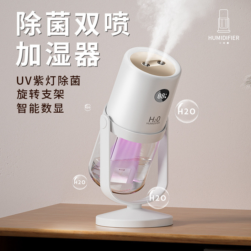 New Antibacterial Dual Spray Humidifier Home Desktop Silent Atomizer ...