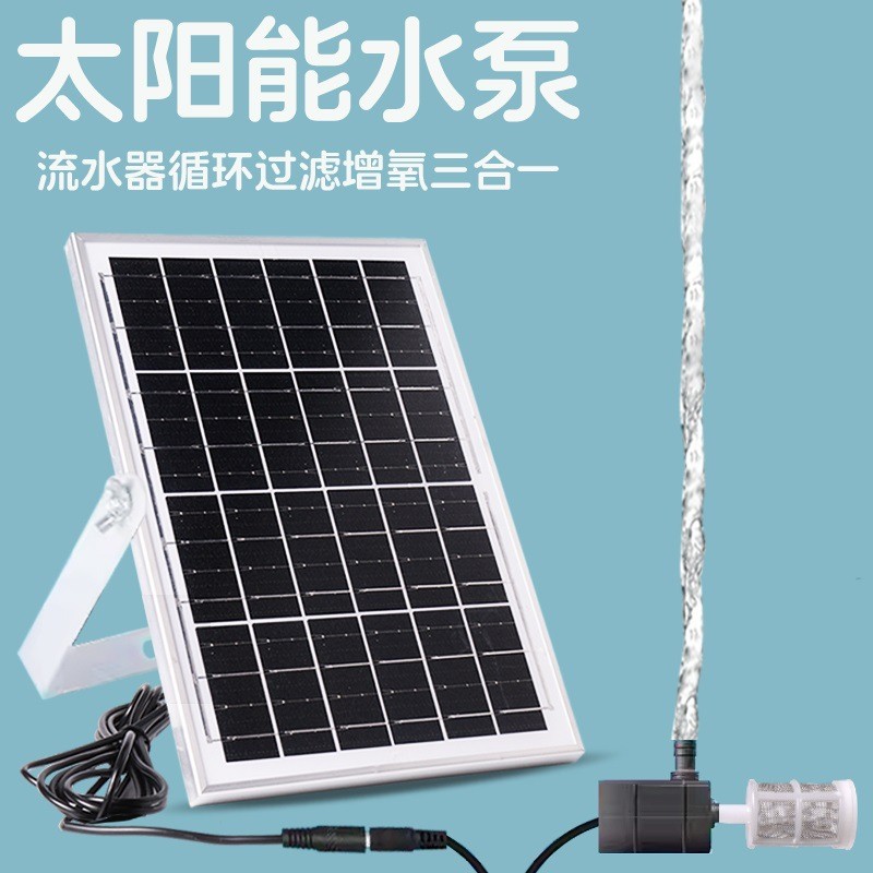 Pump Fish Tank Solar Filter Circulation System Oxygen Pump Circulation ...