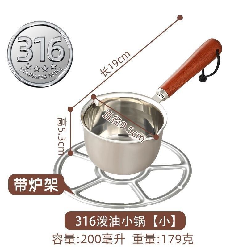 316Stainless Steel Oil Pan Milk Pot Thickened Home Use and Commercial ...