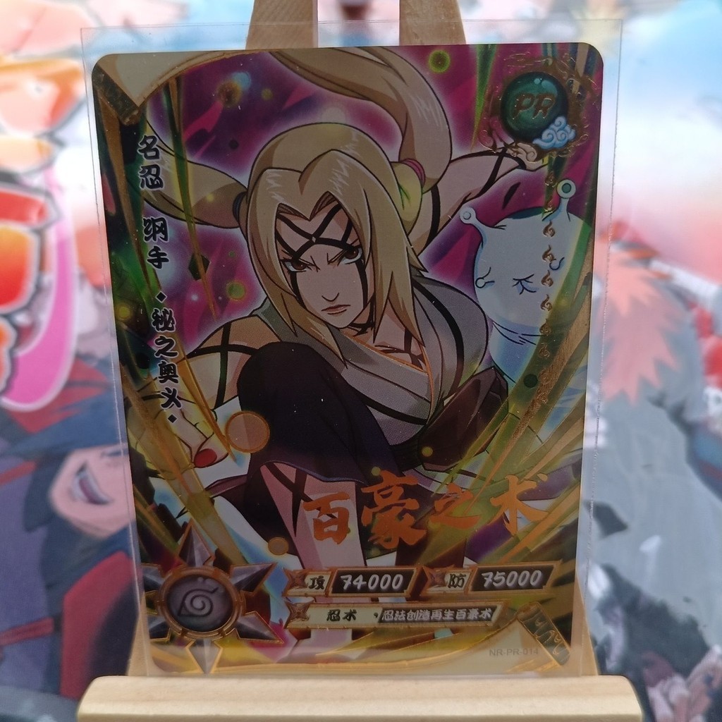 Kayou Genuine Naruto Activity 20th Anniversary PR Card PR Naruto ...